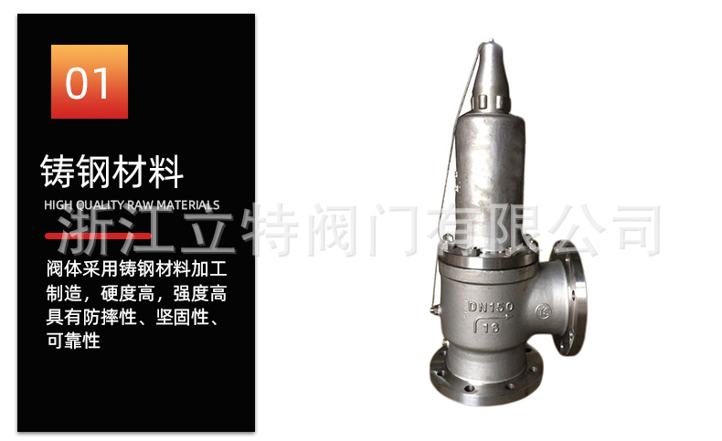 供应A42Y-16P 弹簧全启式不锈钢安全阀 304材质安全阀-阿里巴巴