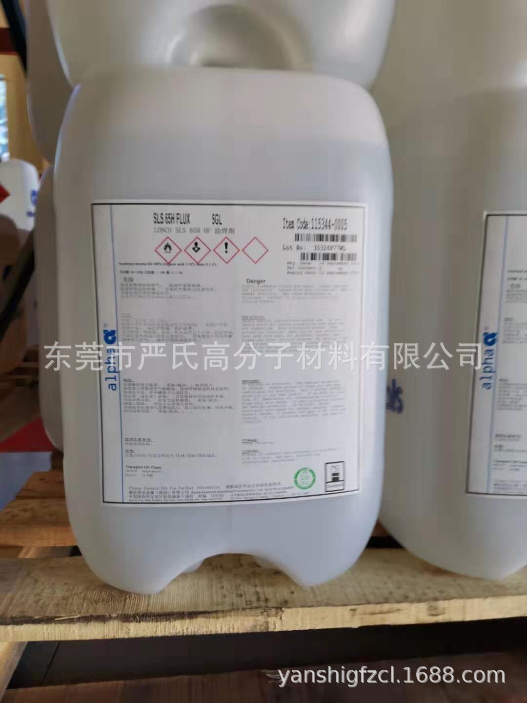 阿尔法ALPHA EF2202无铅无卤免清洗助焊剂 EF-2202低有机挥发物-阿里巴巴