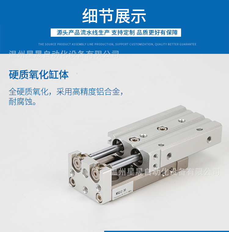 SMC型MXQ16-30AS滑台导轨气缸MXQ6-10AT循环式直线导轨气动滑台-阿里巴巴