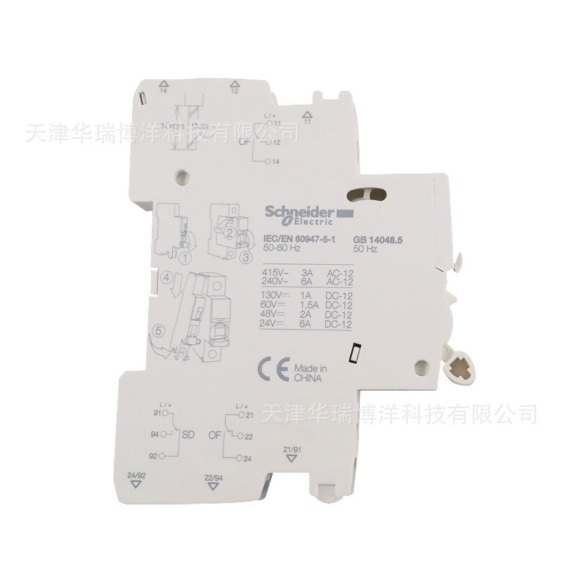小型断路器辅助触点A9A26929 OF/SD+OF适用于iC65, iDPN-阿里巴巴