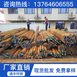 供应28Mn6圆棒 锻材锻圆 圆钢 棒材 1.1170船用锚链圆钢成分性能-阿里巴巴