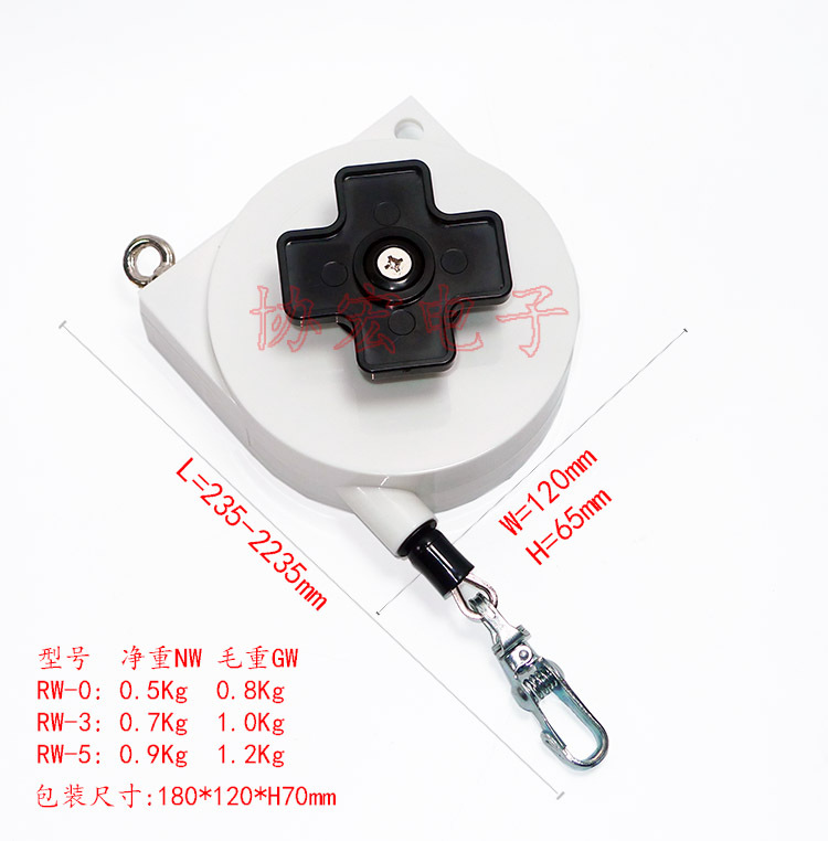 RW-3 1.0-3.0KG spring balancer 平衡器弹簧吊平衡吊 RW-0 RW-5-阿里巴巴
