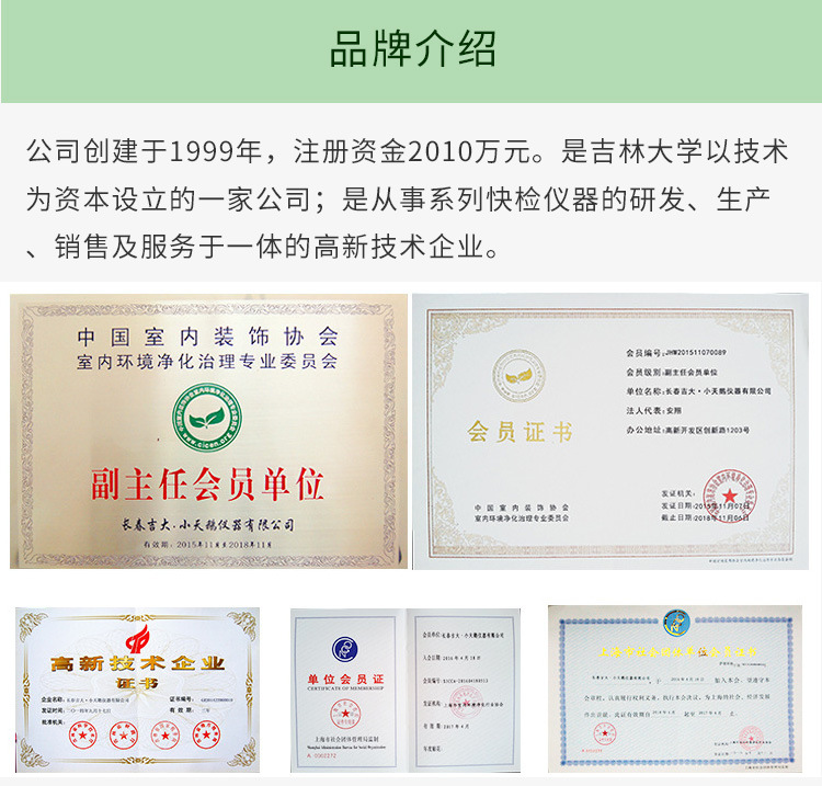 便携式水质色度仪色度计吉大小天鹅GDYS-101SB-阿里巴巴