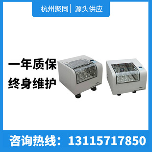 台式智能恒温摇床HNY-100B封闭循环加热培养振荡器微处理控制器-阿里巴巴