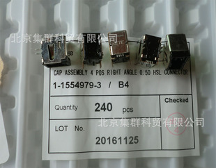 集群连接器1-1554979-3-阿里巴巴