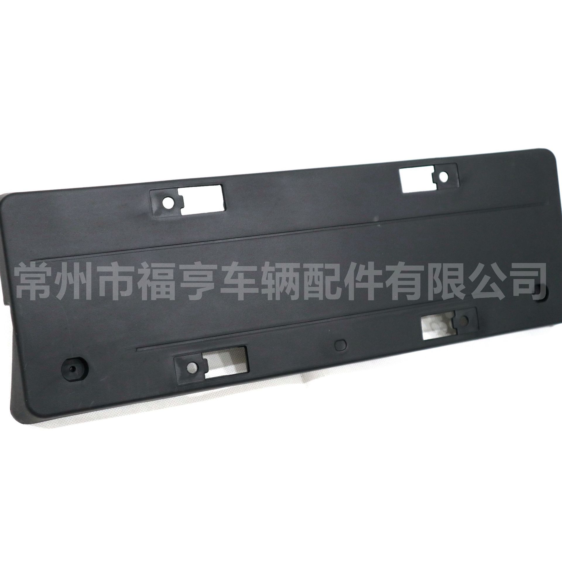 w205黑色牌照板新款汽车塑料前保险杠固定架零配件加厚防盗牌照托-阿里巴巴