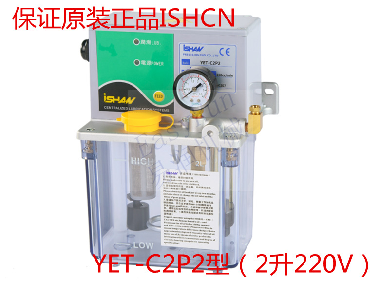 yet-c2p2注油机-yet-c2p2注油机批发、促销价格、产地货源 - 阿里巴巴