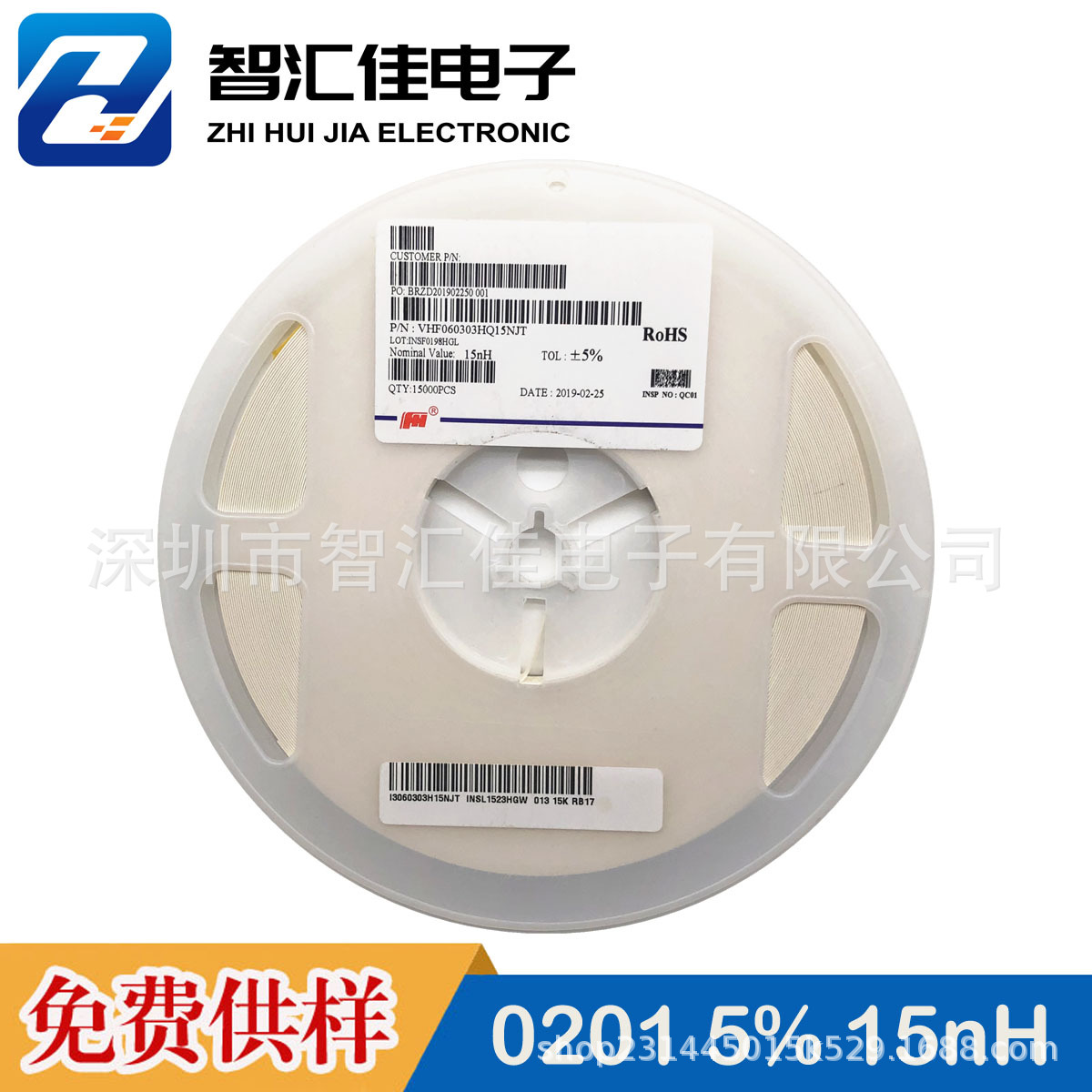 0201电感,0201电阻,电容电感(第12页)_大山谷图库