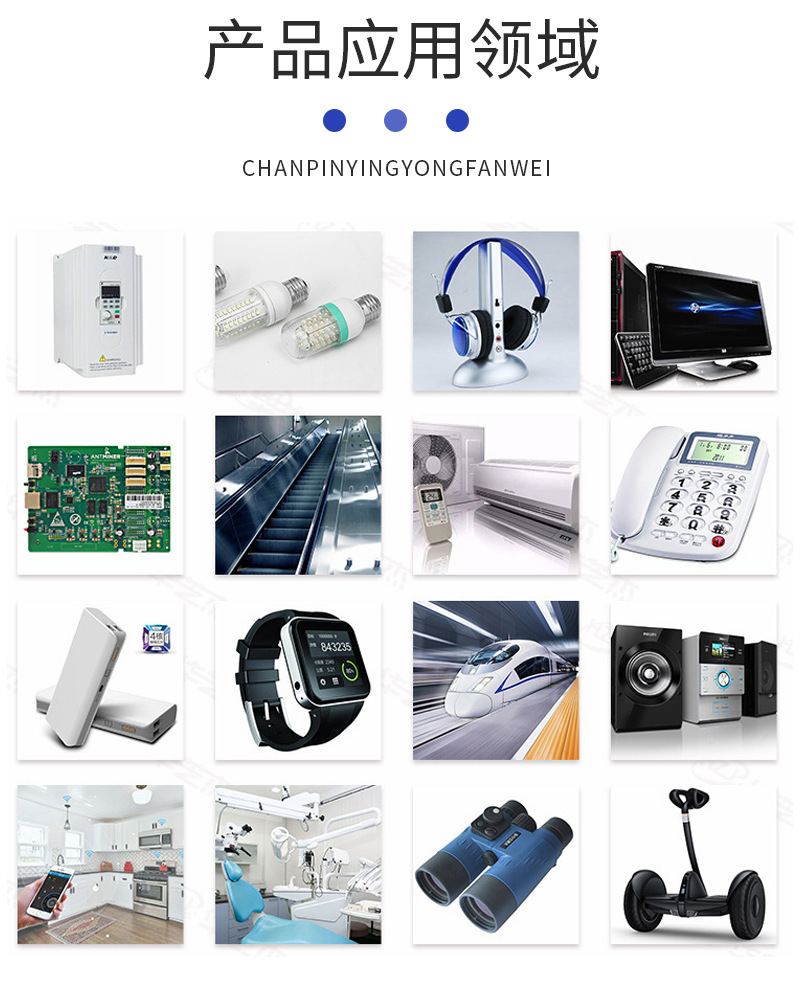 PMS150C系列全新原装现货 应广8位IO类型单片机 带烧录程序 编带-阿里巴巴