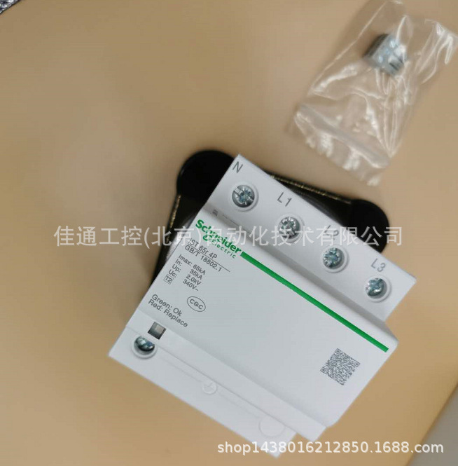 施耐德A9L202014电涌保护器iSCB2 20N1 4P-阿里巴巴