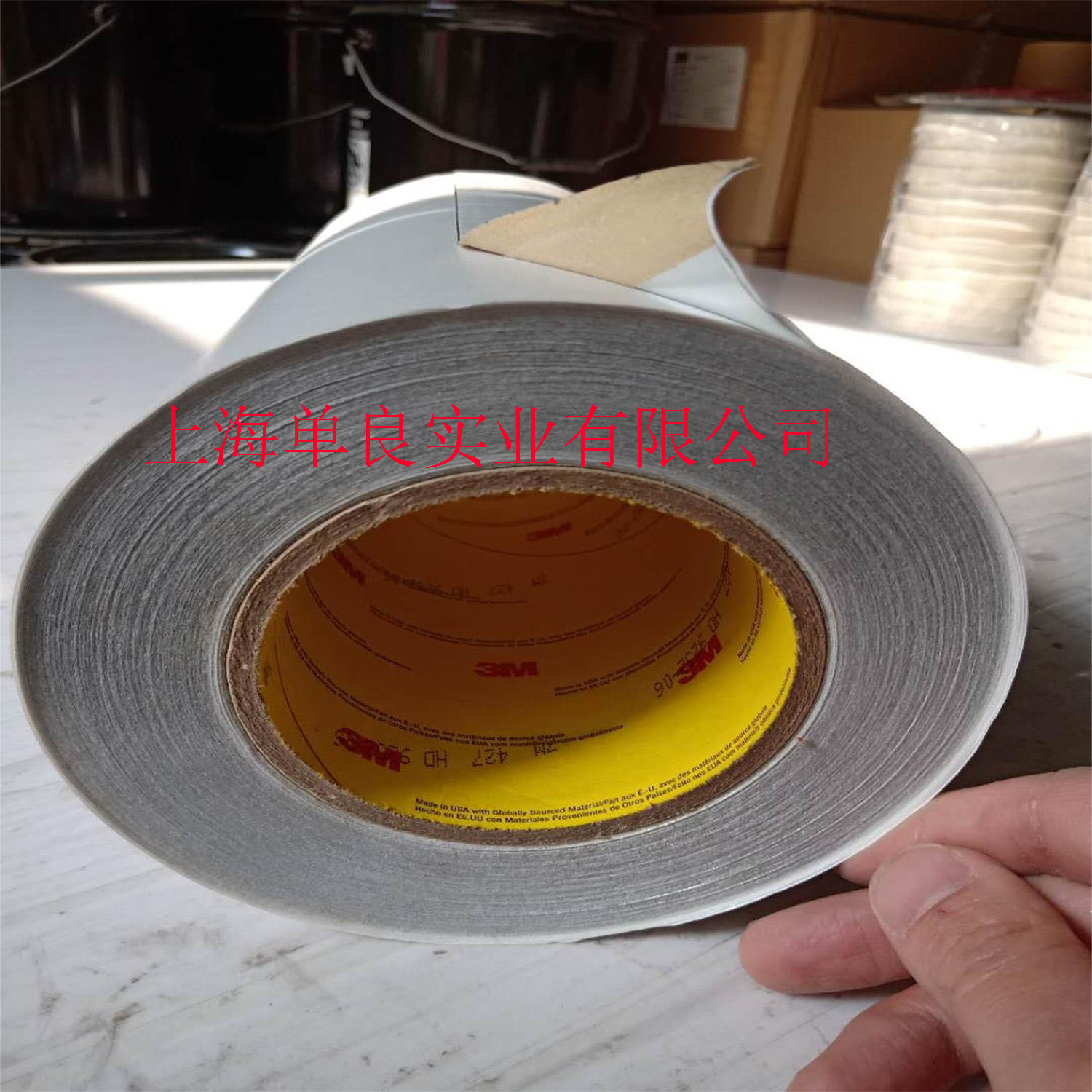 3M427，3M 427铝箔胶带(带离型纸)-阿里巴巴