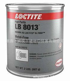 美国LOCTITE 乐泰LB 8013 (N-7000) 抗咬合剂 (907g)-阿里巴巴