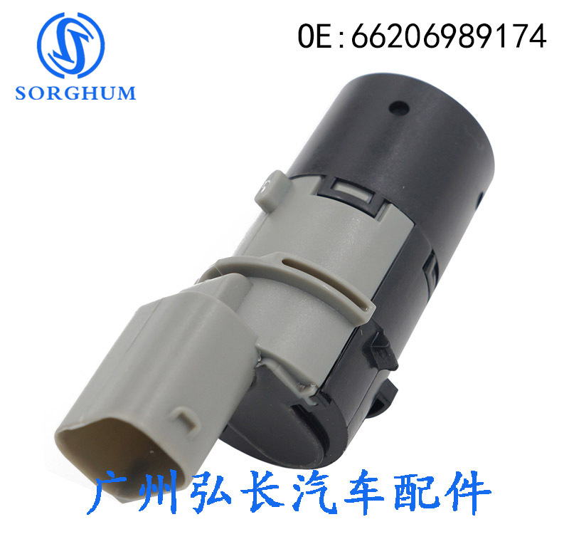 66206989174适用宝马 泊车传感器 倒车雷达 传感器 电眼 探头-阿里巴巴