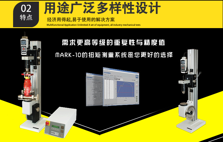 Mark-10 MTT03-10z mtt03-20z mtt03-50z数显扭矩仪扭力测试仪-阿里巴巴