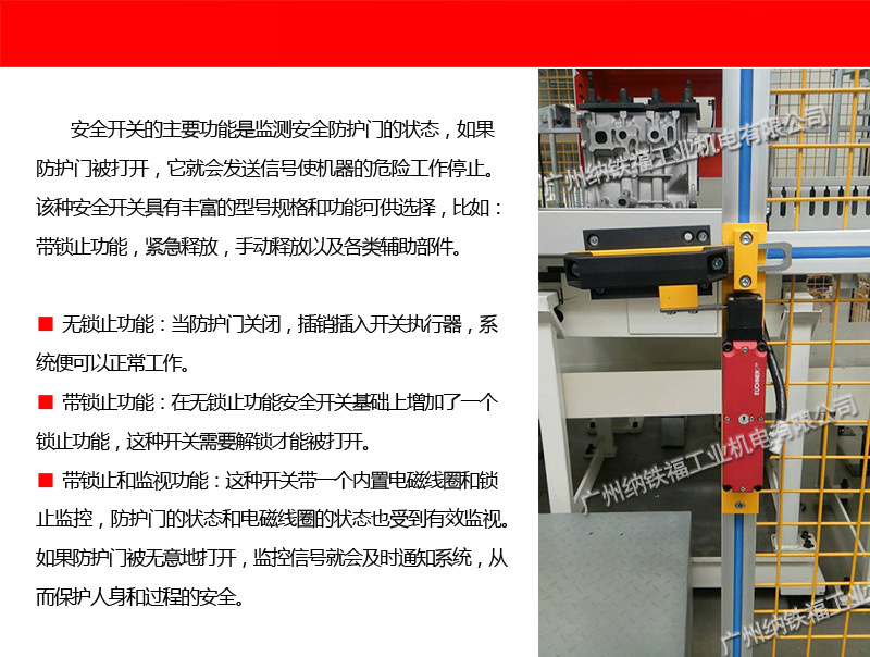 安士能EUCHNER TP4-4121A024M 084139 安全开关门锁 现货-阿里巴巴