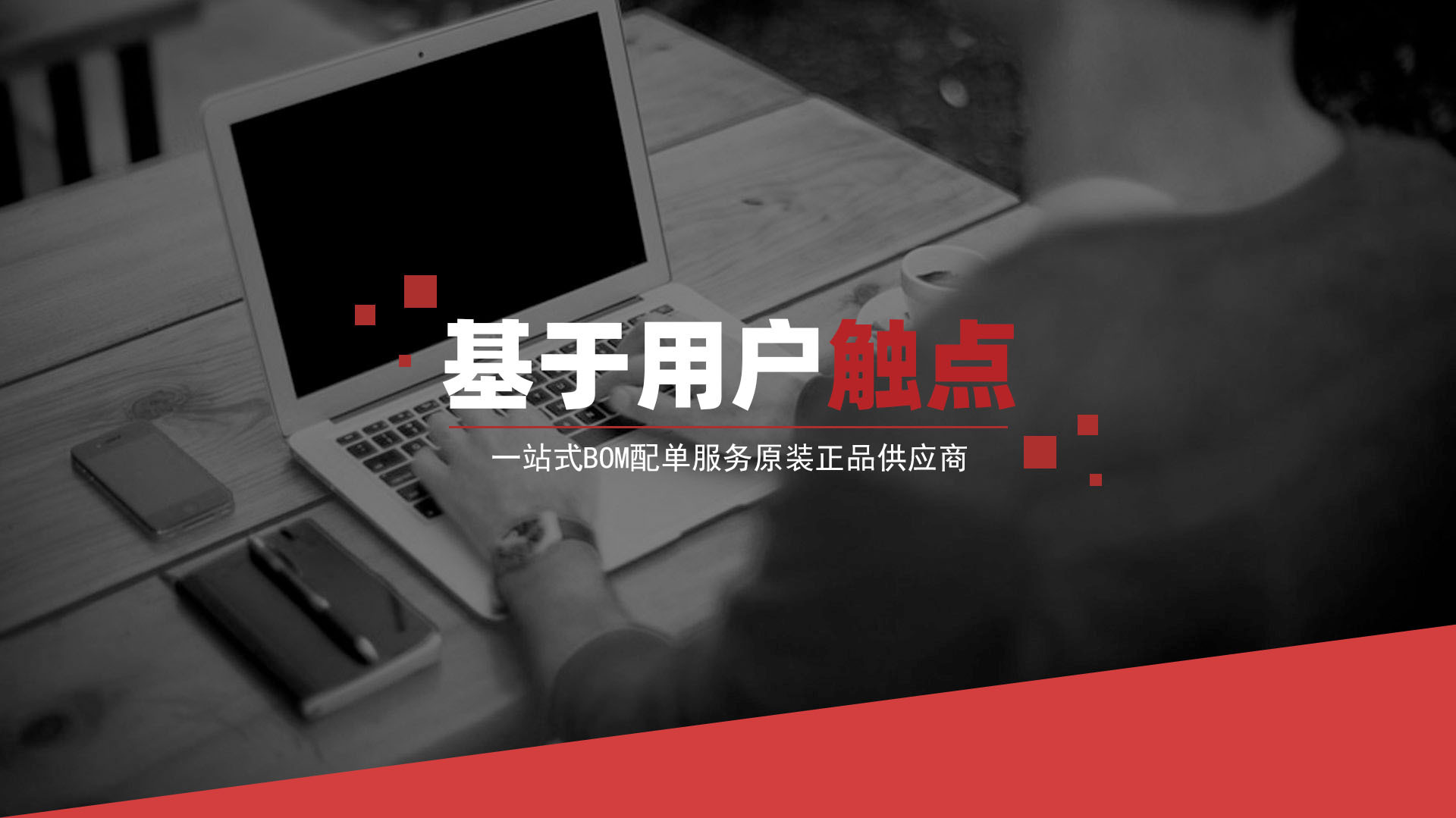 CH422G 封装SOP-16 数码管显示驱动及I/O扩展芯片 WCH沁恒原装-阿里巴巴