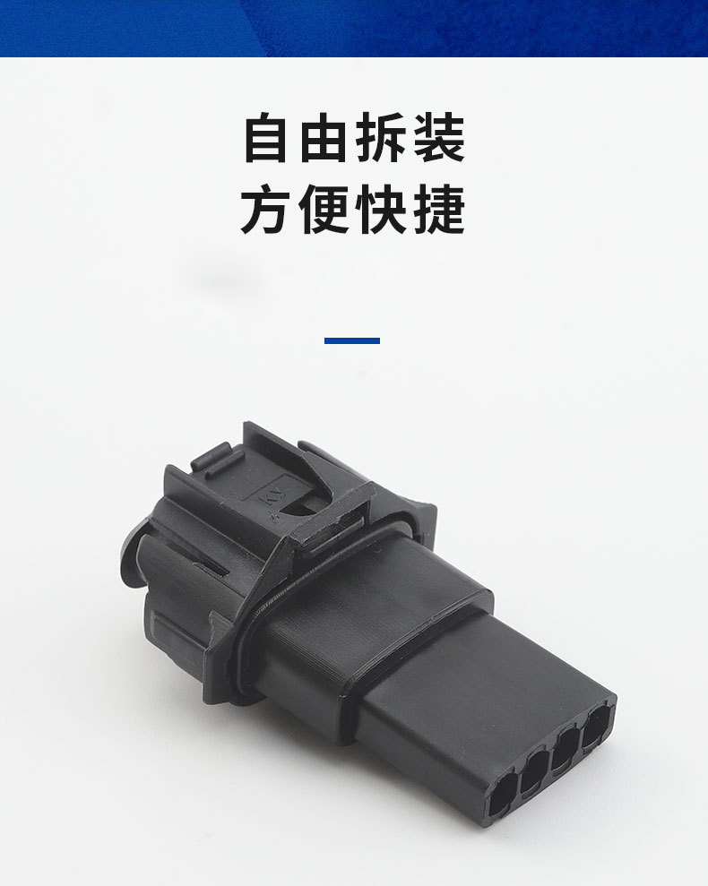 DJK7047F-3.5-21 国产 1928403453 1928404627 喷轨接插-阿里巴巴