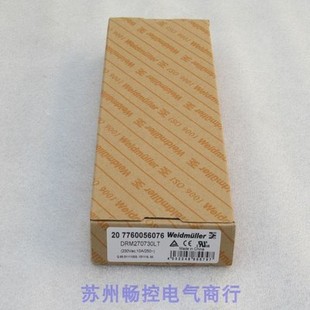 全新魏德米勒Weidmuller继电器 DRM270730LT 现货 7760056076-阿里巴巴