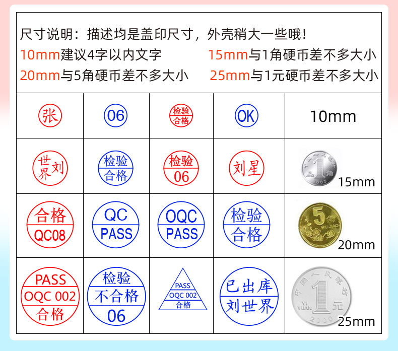 检验合格印章定制 QC/PASS章制作 数字IQC工号姓名光敏质检小圆章-阿里巴巴