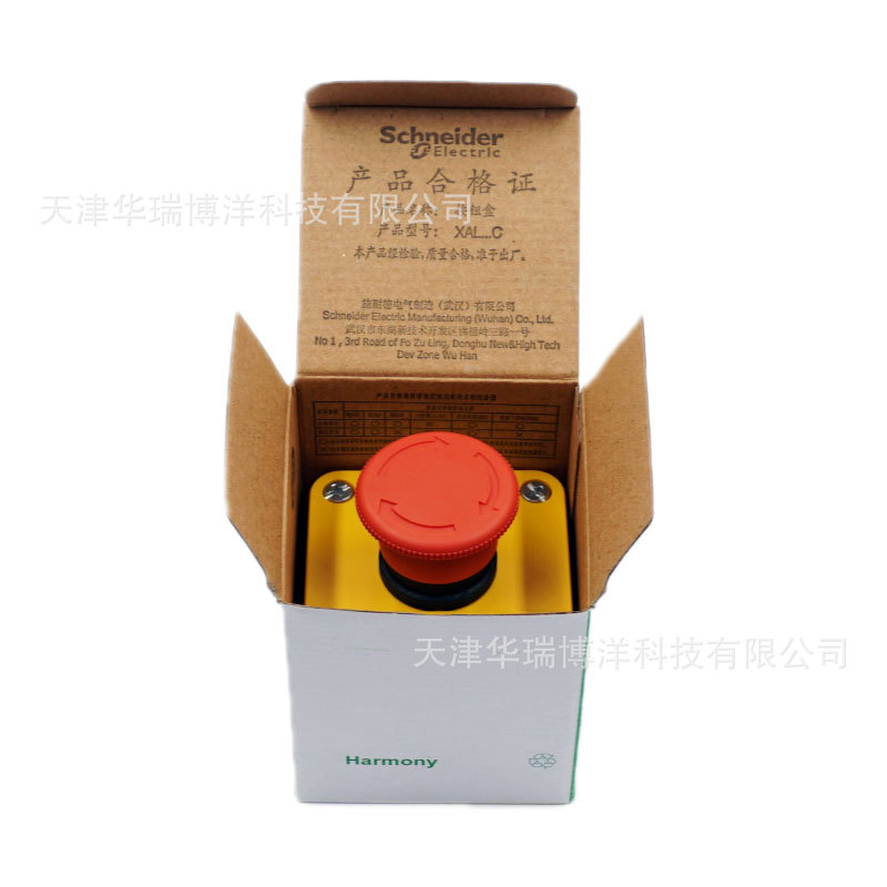 XALJ01C按钮盒带1常闭急停按钮开关带盒转动复位急停按钮盒-阿里巴巴
