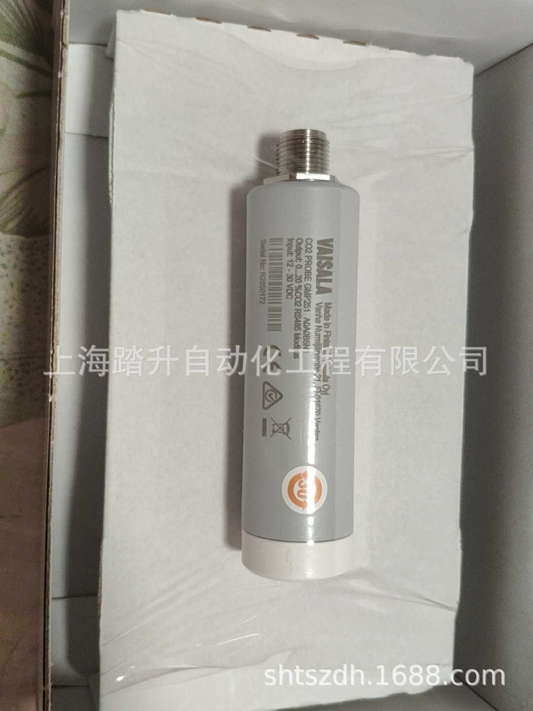 DM70 MI70 DMP74B DMP74A DMP74C VAISALA维萨拉气体露点仪-阿里巴巴