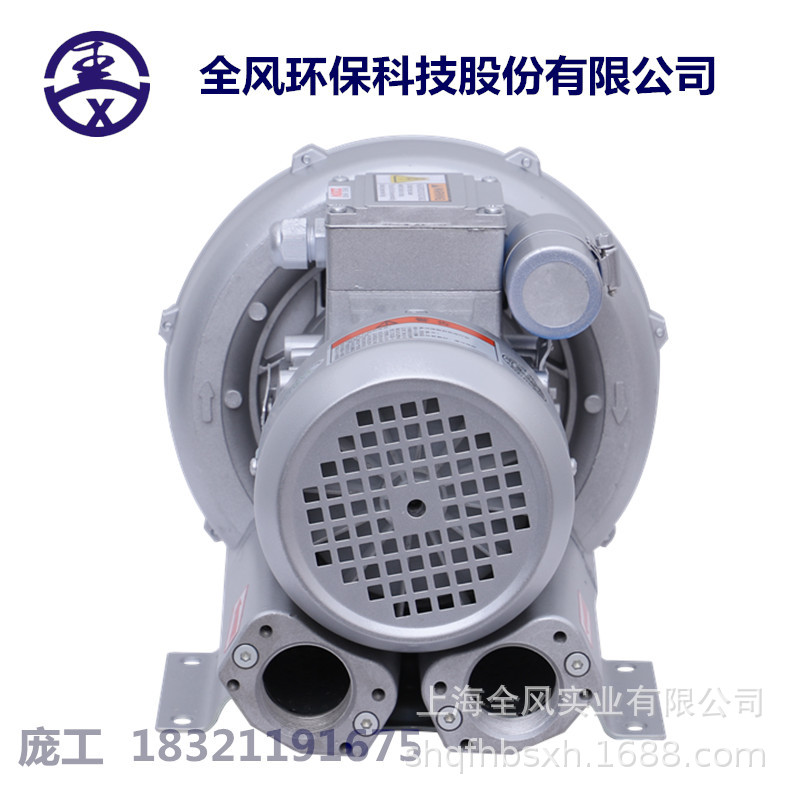 批发直流高压风机RB-33D-1 0.55KW吹膜机鼓风机 大风量旋涡气泵-阿里巴巴