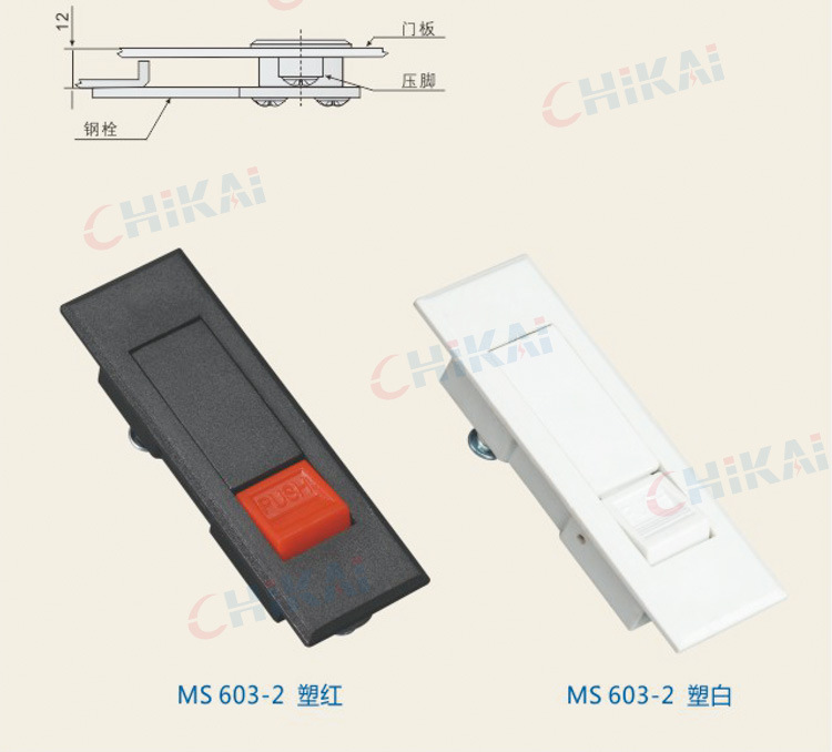 MS603-1-2配电箱消防柜开关柜五金工业机械设备机箱机柜平面锁具-阿里巴巴