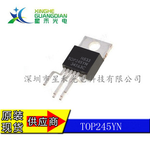 TOP245YN 批发集成 电路 IC 芯片 电源管理芯片-阿里巴巴