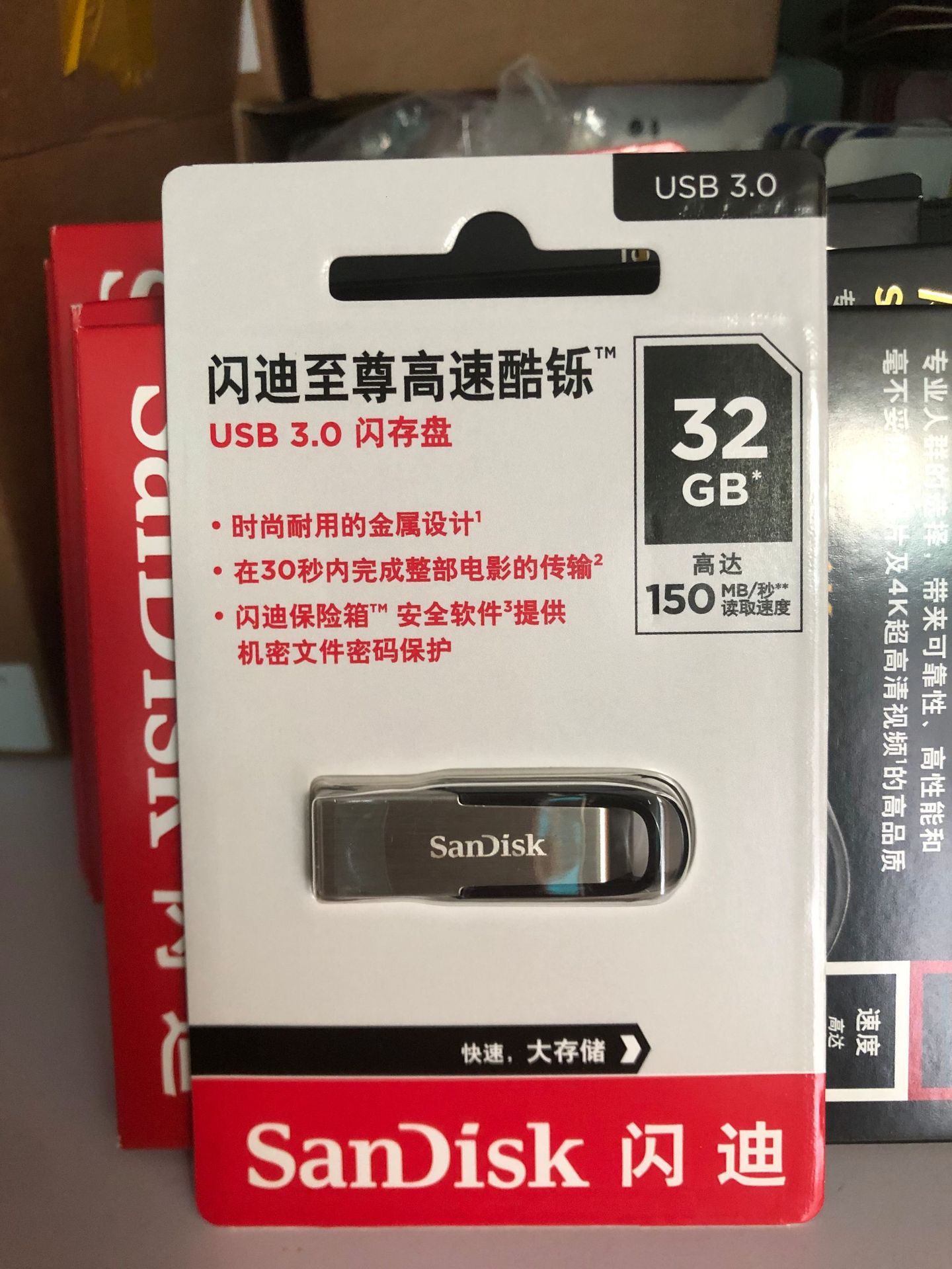 批发闪廸正品CZ73酷铄16GB 32G 64G 128G 256G高速3.0电视金属U盘-阿里巴巴