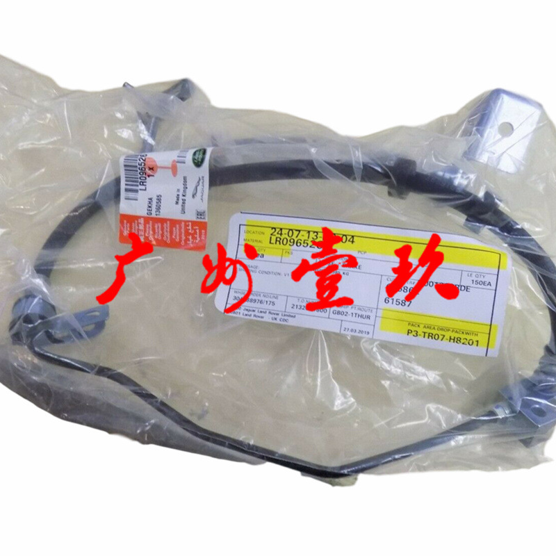 发现5 揽胜LR096526 LR033366 LR049075 LR079444后刹车软管RH-阿里巴巴