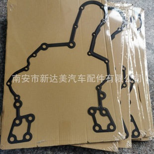 C12齿轮室密封垫2628382 1742475 2002284-阿里巴巴