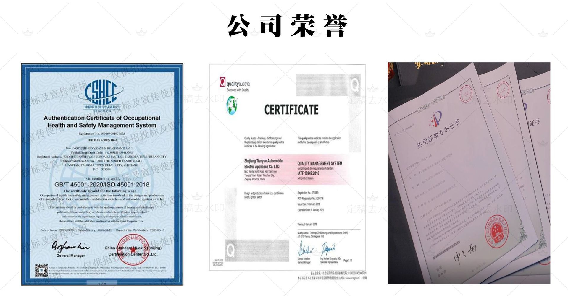 批发现货门锁控制器适用于奔驰w22车门闭锁器电吸马达2227601400-阿里巴巴