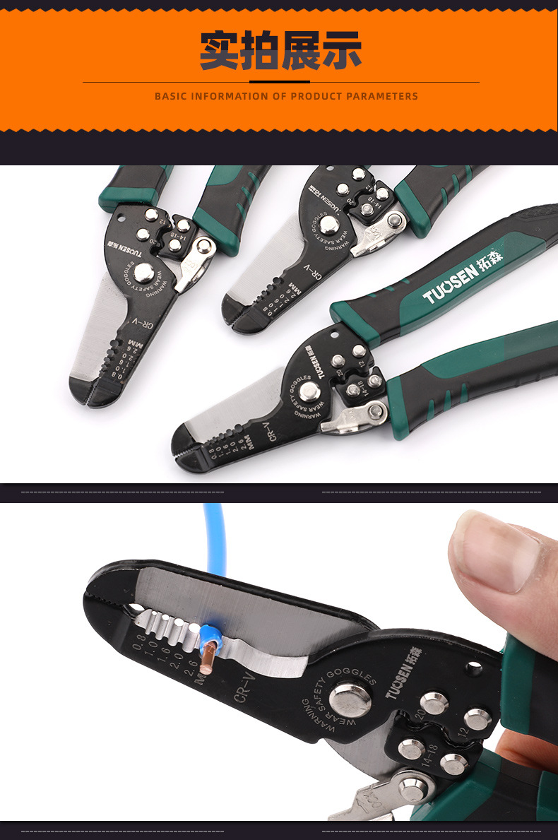 Tosen three-in-one crimping pliers stripping pliers cutting pliers ...