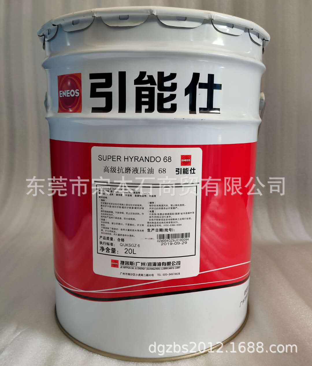 新日本石油SUPER HYRANDO 68超级海浪抗磨液压油 20L 新日石-阿里巴巴