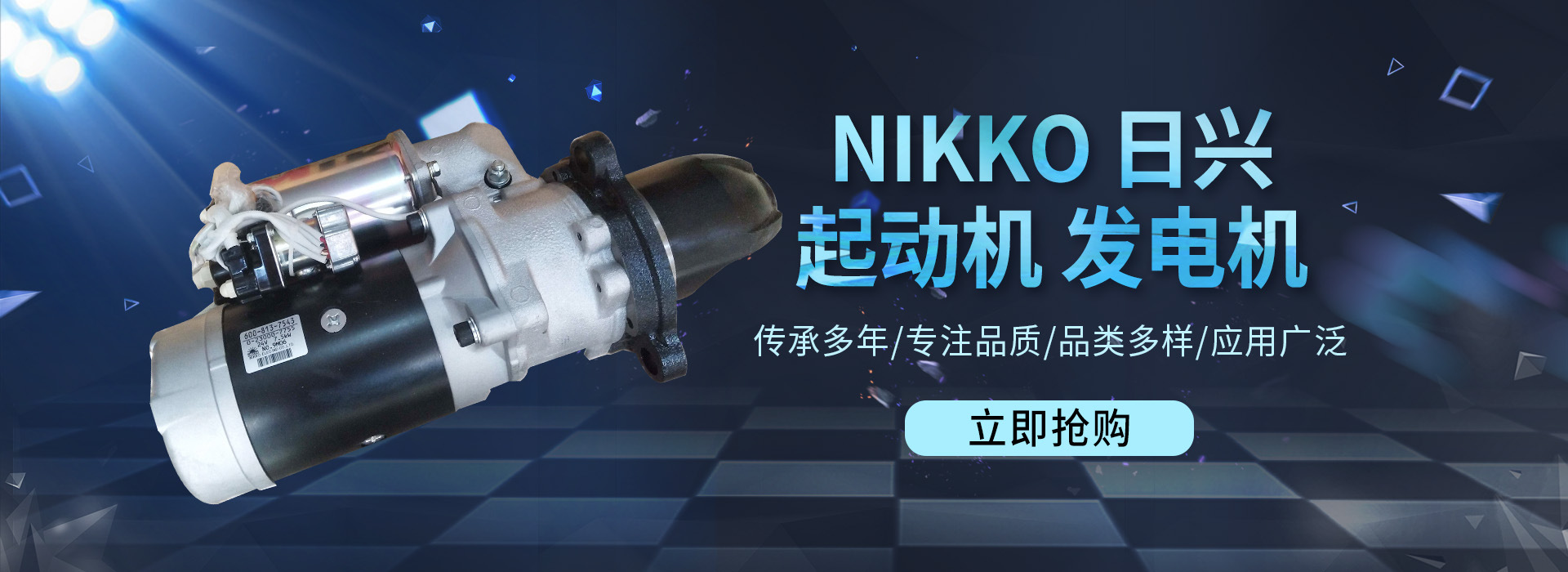 朝阳百思特汽车配件有限公司_阿里巴巴旺铺