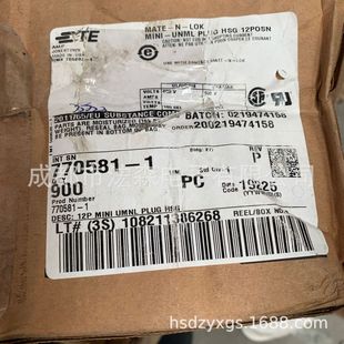 770581-1供应原装进口正品TE泰科汽车连接器现货-阿里巴巴