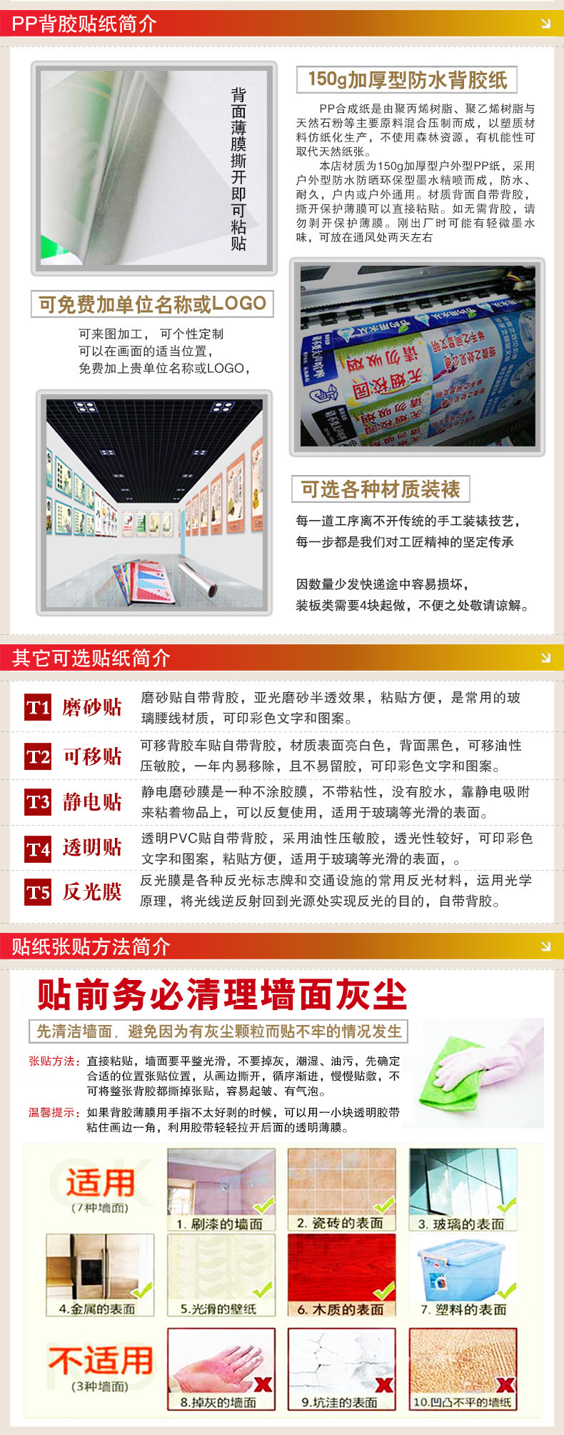 消防安全重点部位标志标识牌水泵房消防控制中心标示贴纸TEP75-阿里巴巴