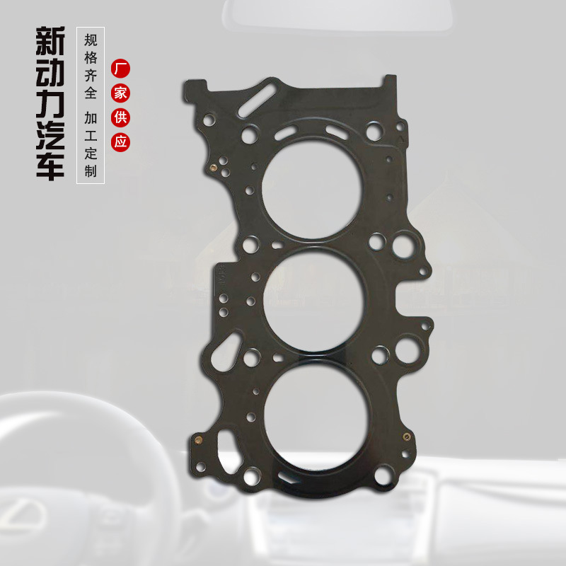 适用于沃尔沃挖掘机EC160 180 210 发动机汽缸垫 缸床垫20798183-阿里巴巴