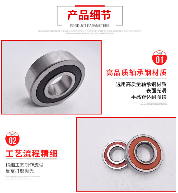 非标深沟球轴承9036340071海狮后轮轮毂轴承DG4094W-12RSHR4SH2C5-阿里巴巴