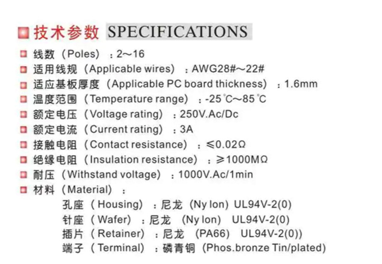 HX25037-WAP前平弯XHB弯针座板端配XHB-Y插头浙江红星连接器样品-阿里巴巴
