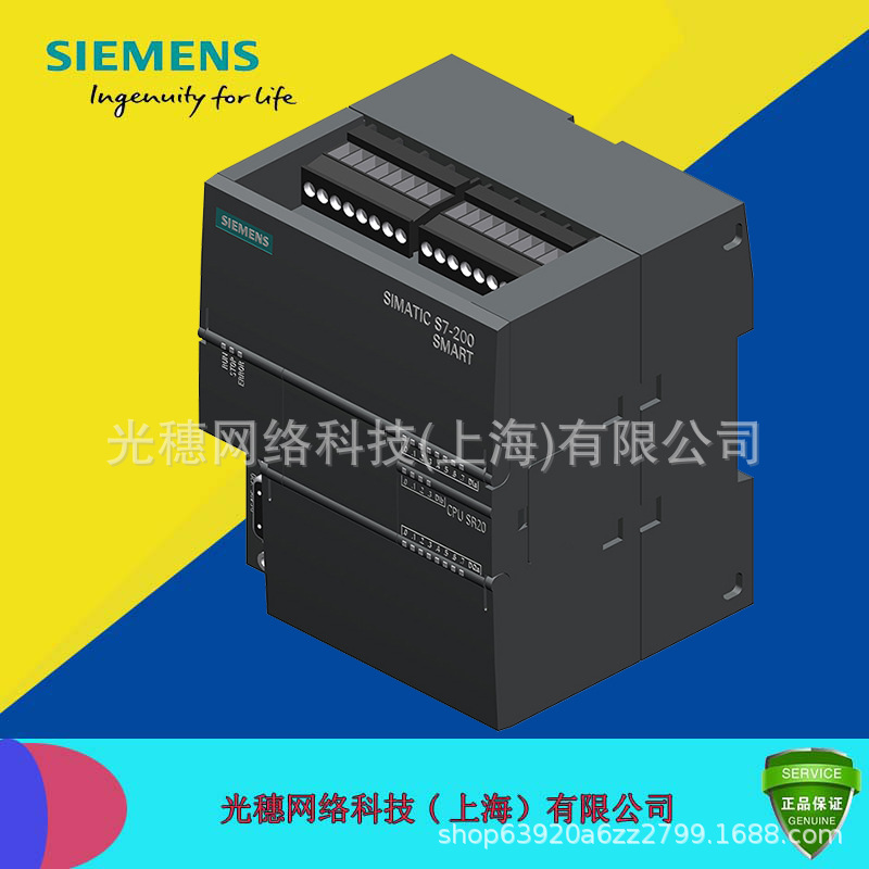 原装6ES7 288-1ST20-0AA0西门子S7-200 SMART CPU模块-阿里巴巴