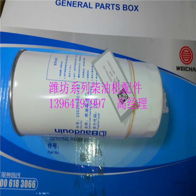 潍柴博杜安Baudouin发动机配件机油滤芯330204000208原厂正品-阿里巴巴