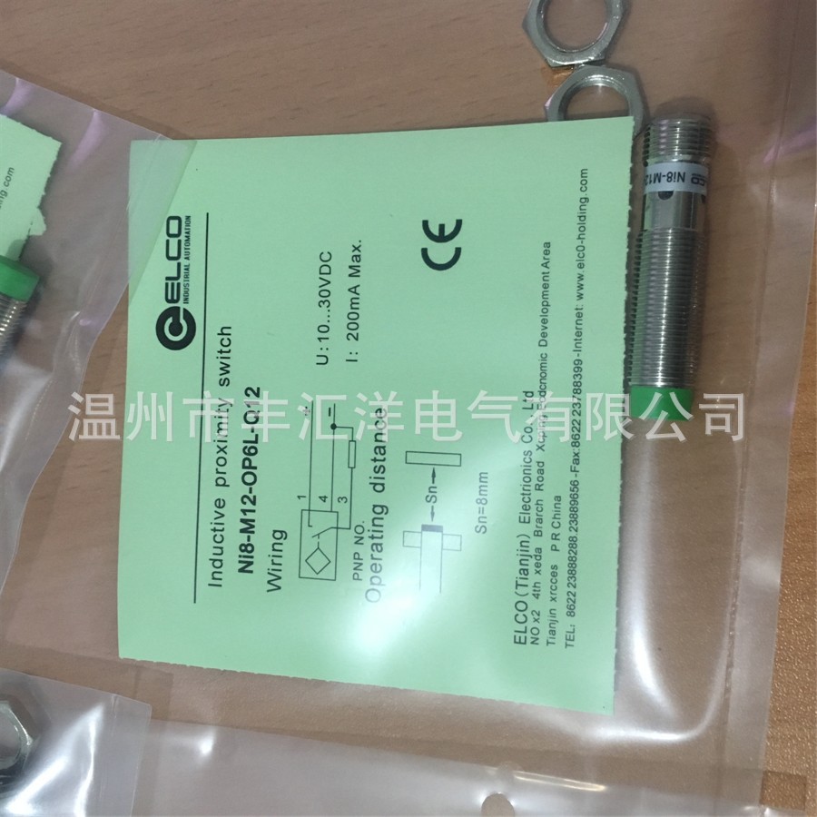 接近开关传感器M18 FI8-G18-OD6L-Q12感应开关感应器-阿里巴巴