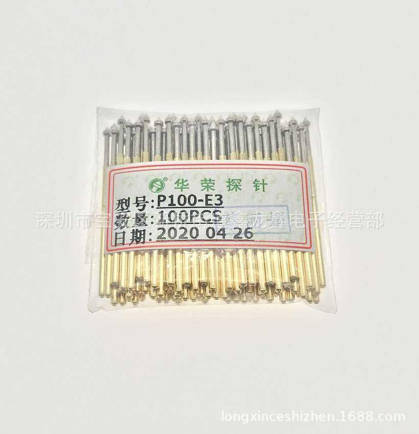 华荣探针 PCB光板测试针 P100-E3 针套1.7弹簧导电顶针 1.8圆锥头-阿里巴巴