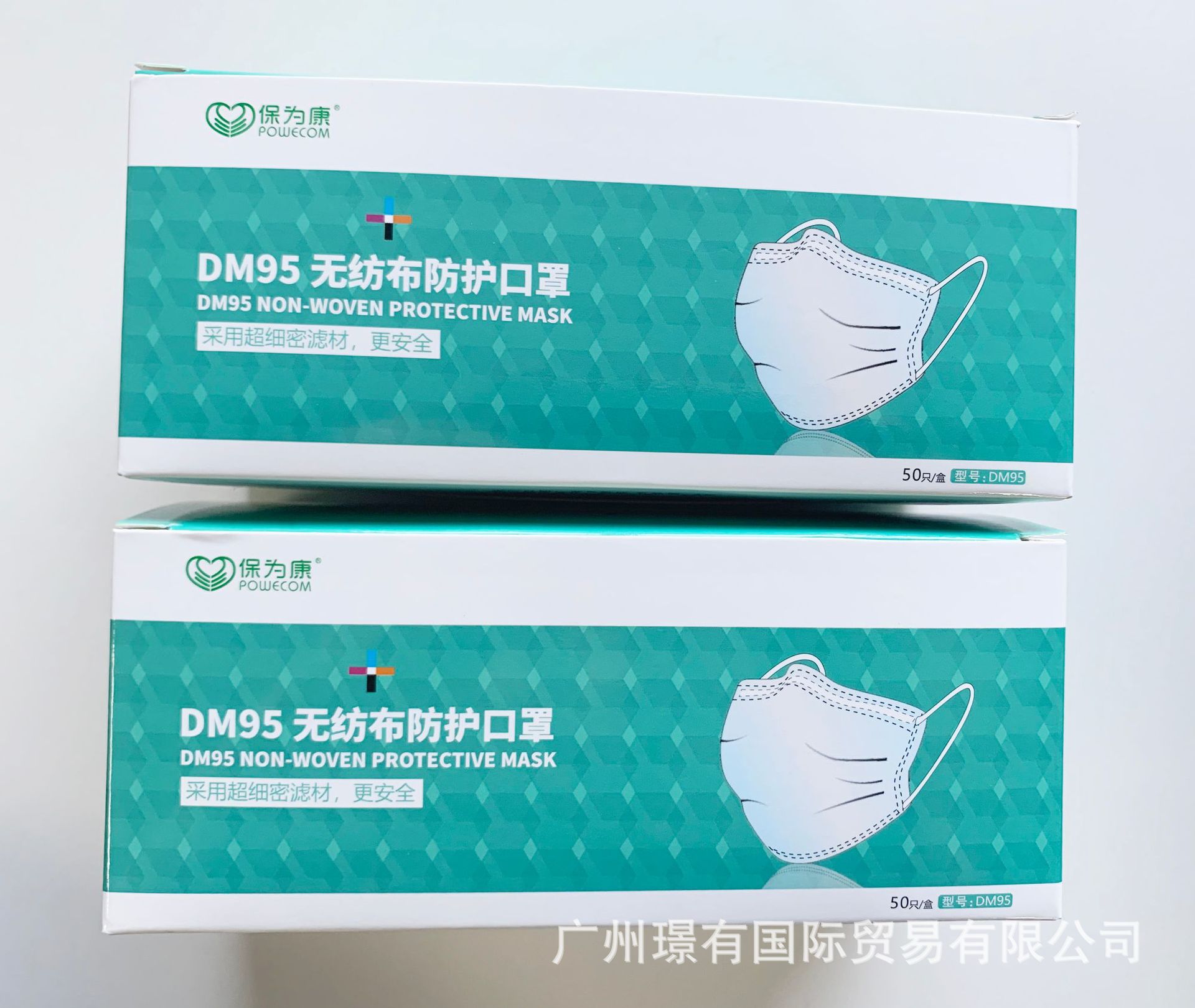 保为康DM95一次性口罩三层防护飞沫细菌≥95%蓝色K99成人防护口罩-阿里巴巴