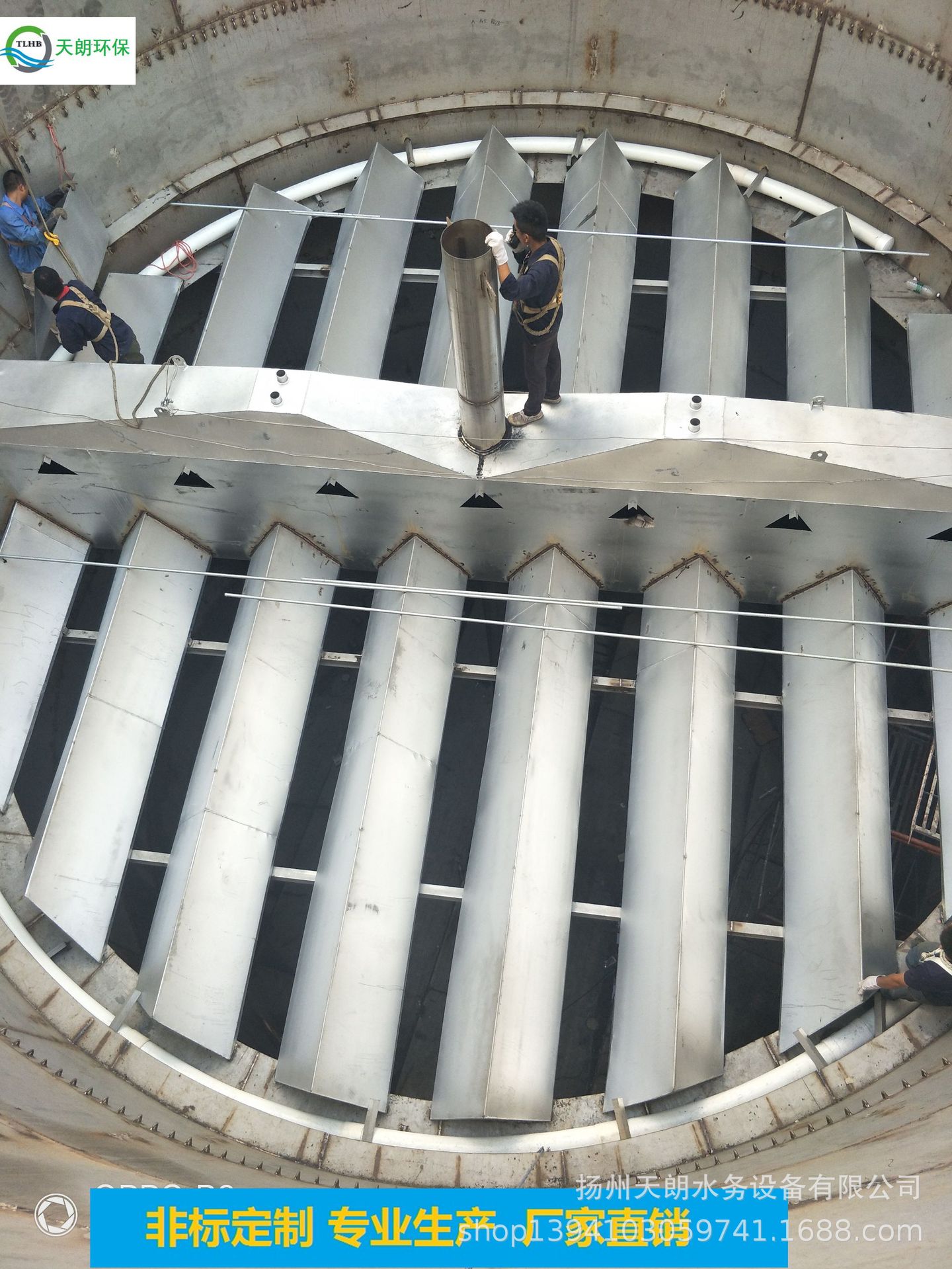 UASB三相分离器,uasb - 伤感说说吧