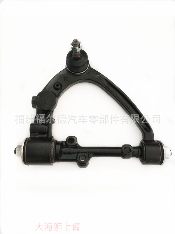 前悬挂臂-前悬挂臂批发、促销价格、产地货源 - 阿里巴巴