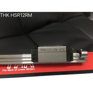 THK HSR10RM HSR10R1UUM HSR10R2UUM HSR10RM1UU HSR12RM HSR8RM-阿里巴巴