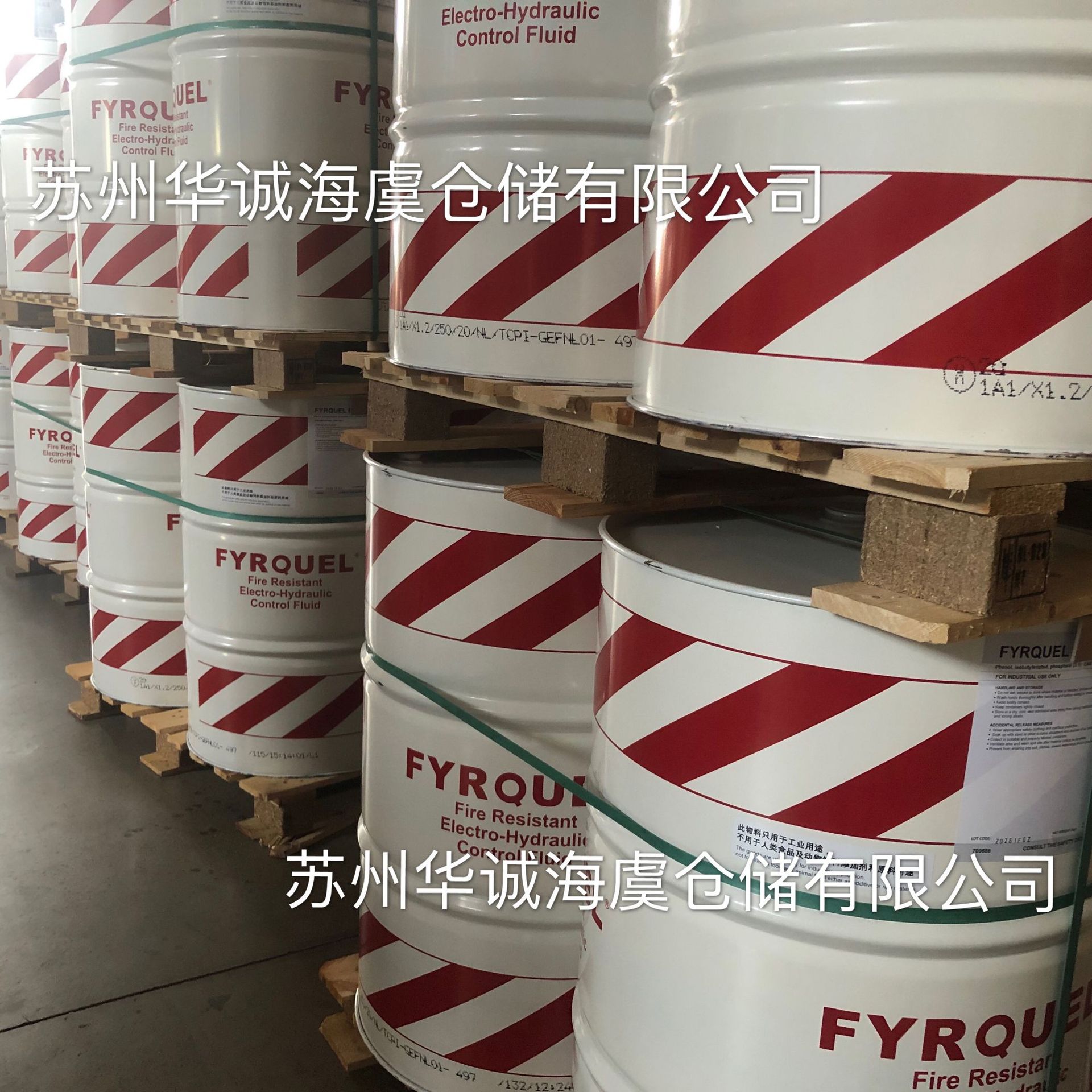 ICL集团(原美国旭瑞达)Fyrquel EHC PLUS液压控制液/抗燃油-阿里巴巴