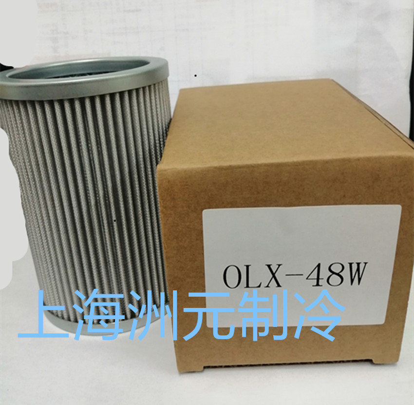 冷冻 冷藏 螺杆机组粗效油过滤器 滤芯 OLX-48W 制冷机组油滤芯-阿里巴巴
